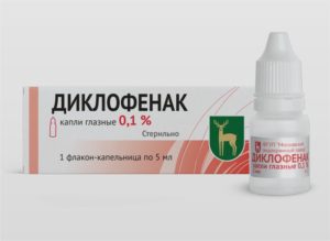 Противовоспалительные капли для глаз: список недорогих эффективных ...
