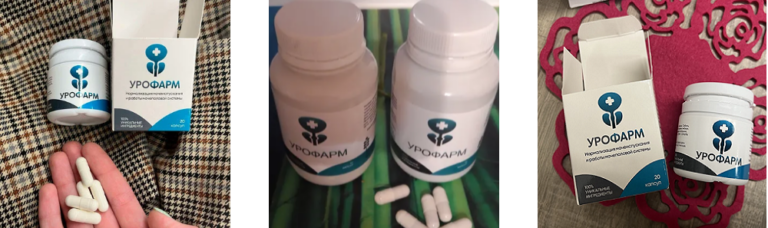 Обзор таблеток Урофарм. Инструкция, цена, отзывы