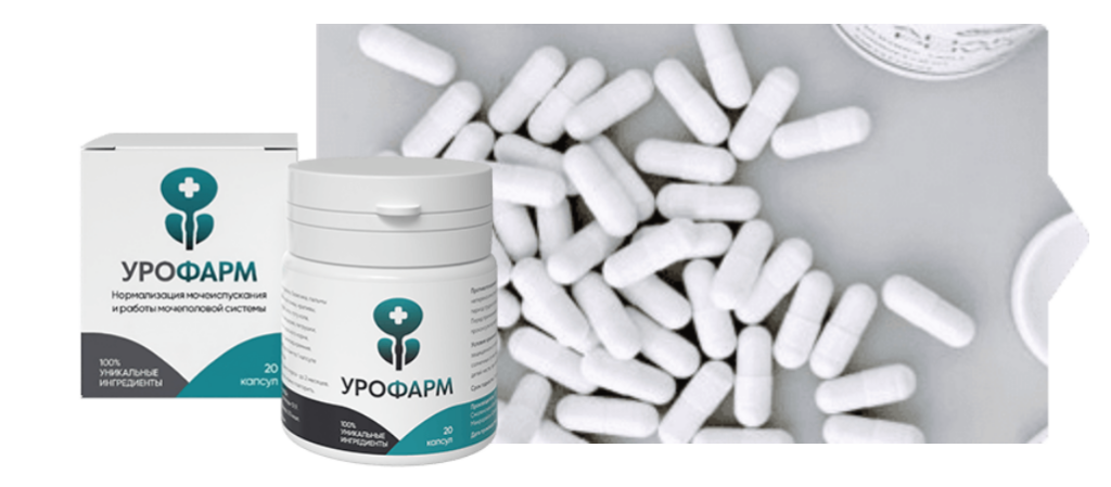 Обзор таблеток Урофарм. Инструкция, цена, отзывы